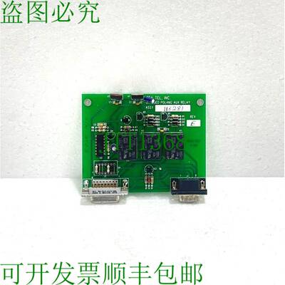 原装供应Sea电话 116279 亮度 Polang 辅助继电器 116281
