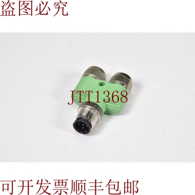 原装供应Phoenix Contact 1683455，SAC-3P-M12Y/2XM12FS Pe，Y经
