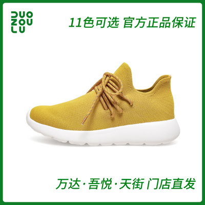 duozoulu超轻圆头运动鞋
