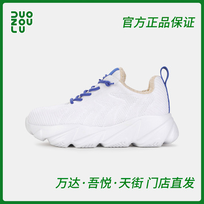多走路duozoulu官方款加绒老爹鞋