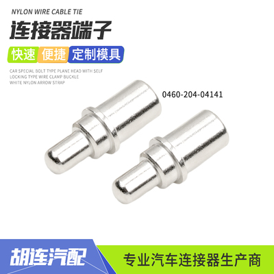 0460-204-04141压线DTHD机加工管型线束连接器大电流插针接线端子