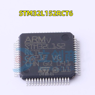 STM32L152RCT6 LQFP-64 32位微控制器 MCU单片机处理器IC原装正品
