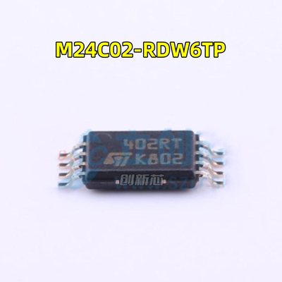 M24C02-RDW6TP 丝印402RT 进口TSSOP-8原装贴片 存储器芯片 全新