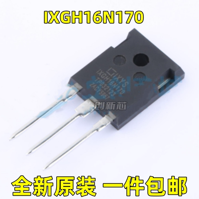 全新 IXGH16N170 封装: TO-247 IGBT管/模块 原装现货