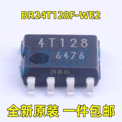 全新 BR24T128F-WE2 BR24T128F 丝印4T128 贴片SOIC-8 原装现货