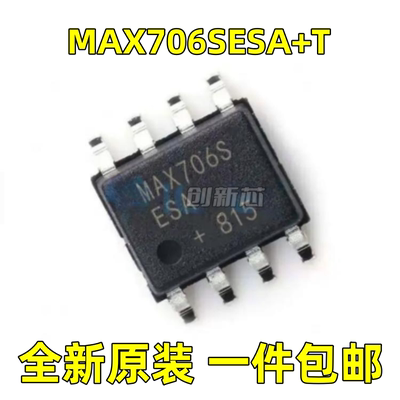 新MAX706SESA+T MAX706SESA 贴片SOP-8 电源监控电路和复位IC芯片