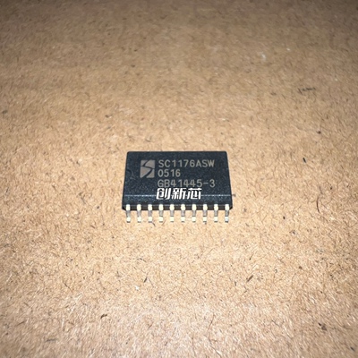 SC1176ASW 全新现货特价