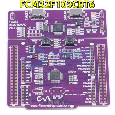 全新 FCM32F103CBT6 开发板 原装现货
