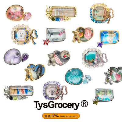 TysGrocery宝石相册系列戒指