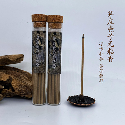 越南芽庄壳子沉香无粘粉线香纯粉压制方条香天然熏香12星级