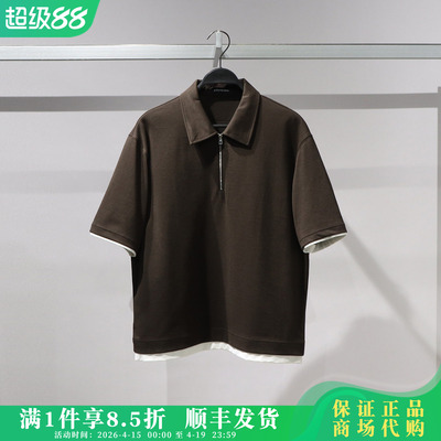 太平鸟男装时尚polo衫