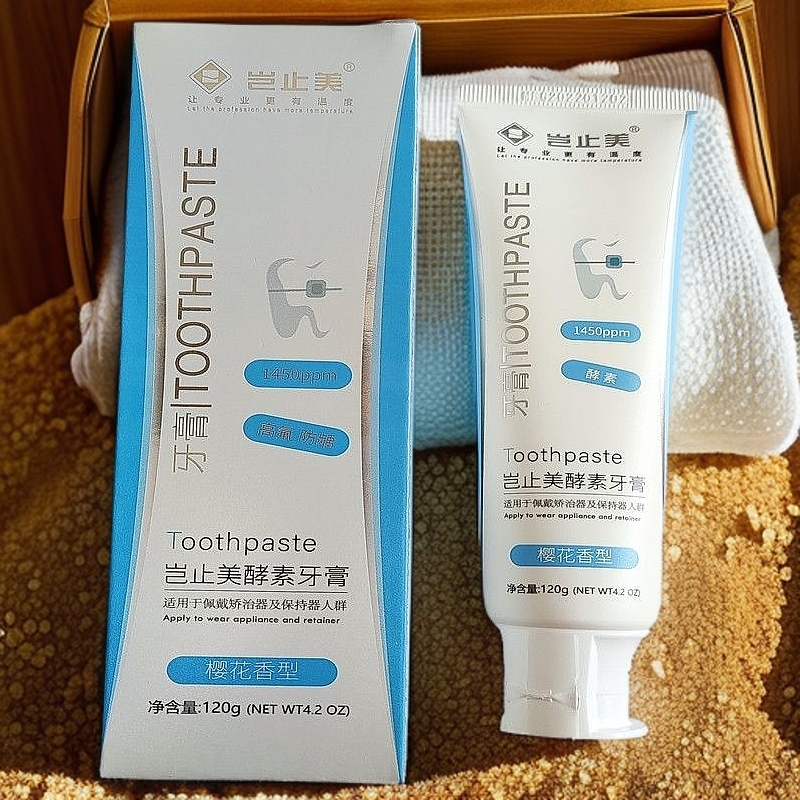 岂止美正畸牙膏矫正牙齿专用牙套防蛀高含氟酵素亮白樱花口味