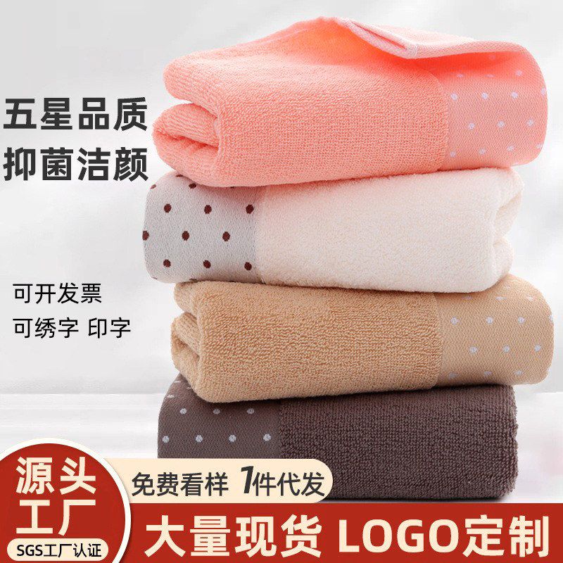 面巾定制毛巾广告礼品 家用厂家成人logo巾毛巾超市洗脸