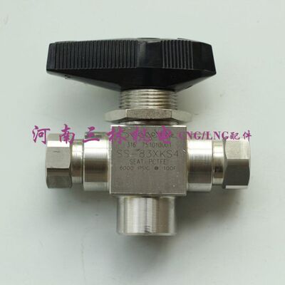 供应美国世伟洛克 KUKE HOKE两位三通球阀SS83XKF4 CNG加气机枪阀