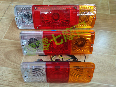 三轮摩托车配件各种倒车三节尾灯