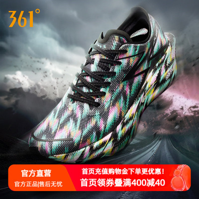 专业马拉松跑步鞋全掌碳板