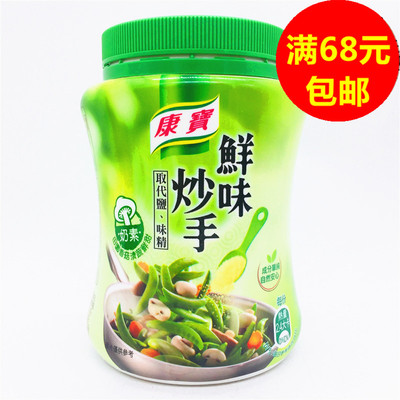 包邮  台湾进口 康宝鲜味炒手奶素食(罐)240G