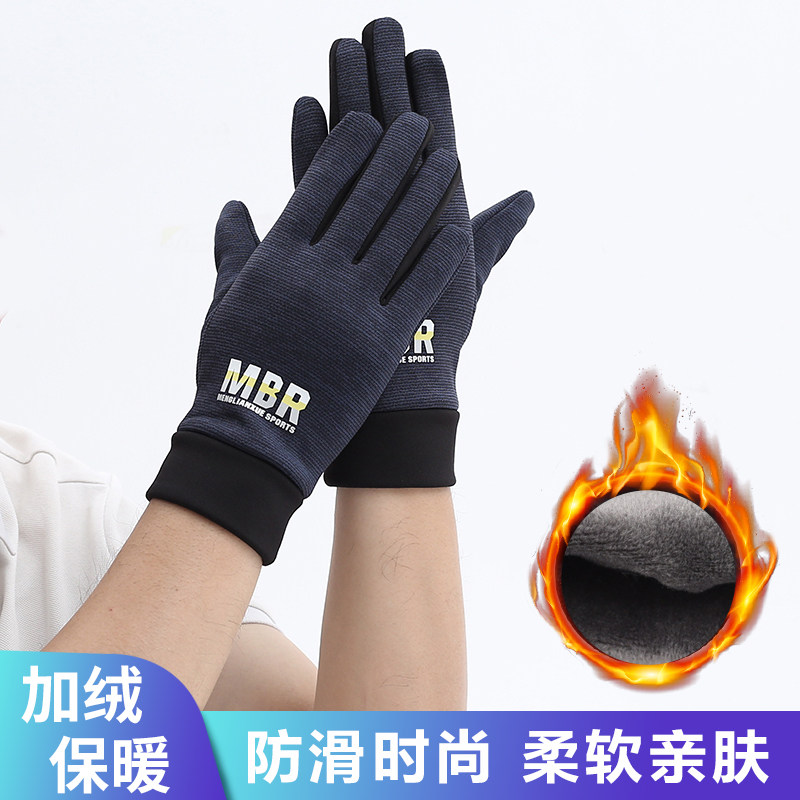 手套男冬季骑行保暖加绒手套女冬骑车开摩托触屏学生运动防风防寒