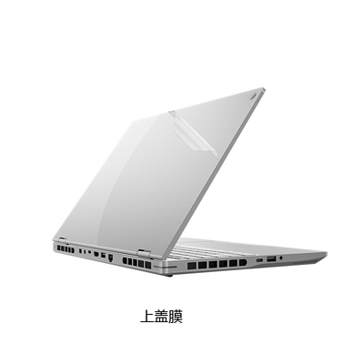 七彩虹iGame M16 16英寸电脑贴纸笔记本电脑机身膜外壳保护贴膜全套键盘屏幕膜不留胶装饰抗磨损免裁剪配件