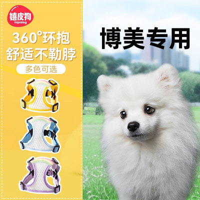 背心式胸背带狗狗牵引绳遛狗绳