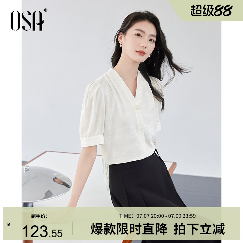 【泽兰】OSA欧莎新中式暗纹提花衬衫女夏季新款气质雪纺小衫上衣