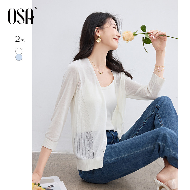 OSA欧莎2025年春夏新款白色冰丝针织开衫薄款披肩空调罩衫外套女