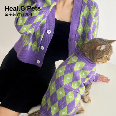 HC原创宠物亲子装毛衣不起球紫色