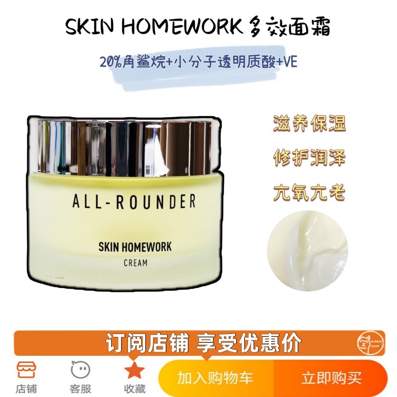 Homework_淘宝天猫折扣_Homework相关商品大全价格图片搜索赛选_综合排行榜-虎窝淘