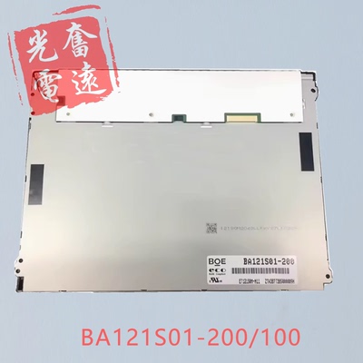 京东方BA121S01-200液晶显示屏