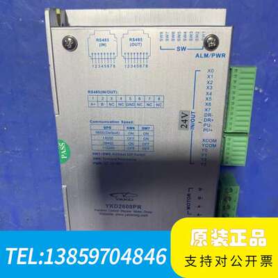 研控驱动器 YKD2608PR议价