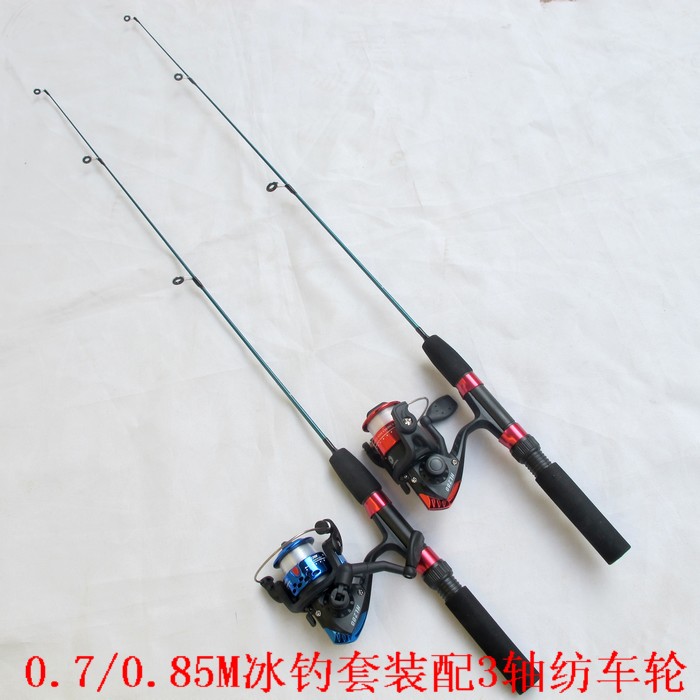 双鱼堡垒冰钓杆竿套装短冬钓0.7米0.85米船杆竿儿童杆排竿独节竿