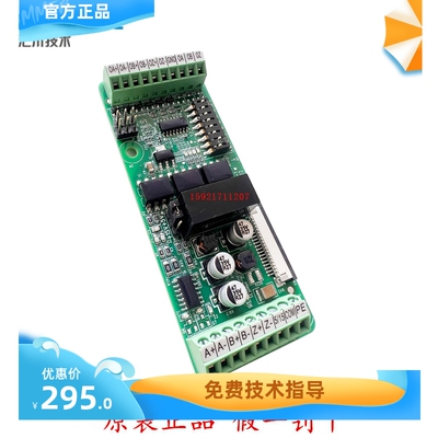 MD38PGMD 汇川变频器PG卡 编码器接线卡 闭环扩展卡
