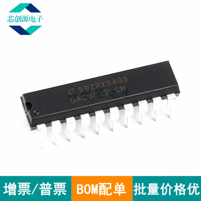 TI/NS数模转换器DIP-20