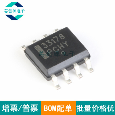 ON/安森美运算放大器SOIC8