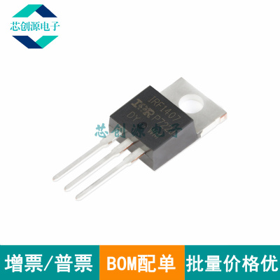 INFINEON/英飞凌场效应管TO-220