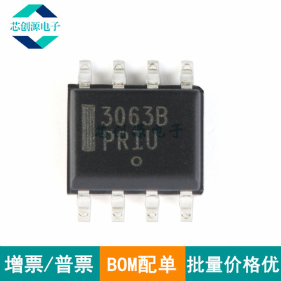 ON升压/降压/反相转换器SOIC-8