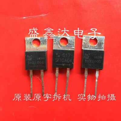 原装拆机 ER1004CT UF1004 SF1004G DSE1004 快恢复二极管