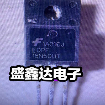 原装进口拆机 16N50 16N50C3 16N50ES FDPF16N50 质量保证