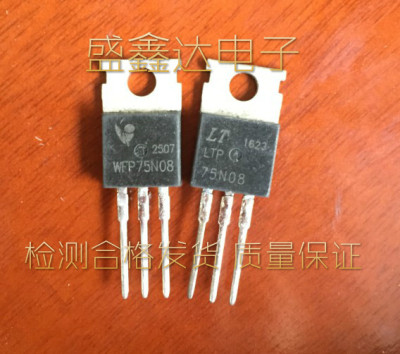 FDP75N08A WFP75N08  75N08 场效应管 RU75N08 75V/80A 长脚