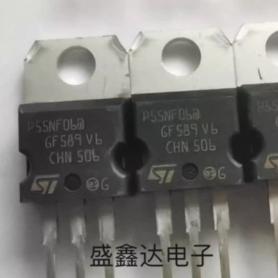 原装拆机 P55NF06 55N06 控制器场效应管 进口芯片