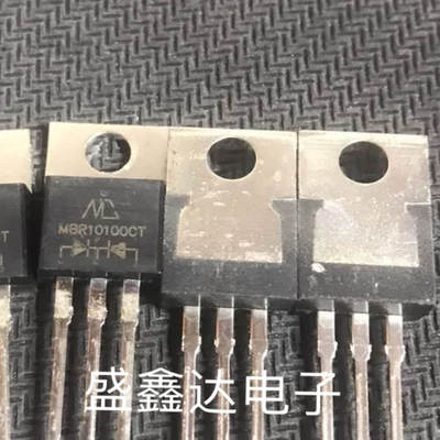 MBR10100CT MBR10100 SB10100 原装进口拆机 质量保证