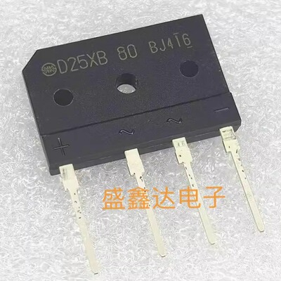 全新件 D25XB80 D25XB60 电磁炉整流桥 25A800V 质量保证