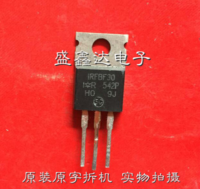 IRFBF30 原装进口拆机 质量保证
