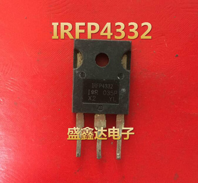 原装进口IR拆机 大功率场效应管 IRFP4332 250V 57A