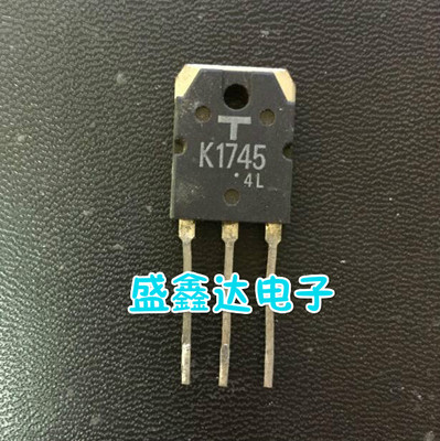 原装拆机 K1745 2SK1745 质量保证