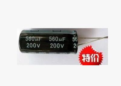 电解电容160V560UF 200V560UF  质量保证