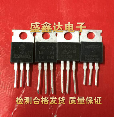 充电器管专用 MDP8N60 CS8N60 8N60 MDP7N60 7N60 拆机场效应