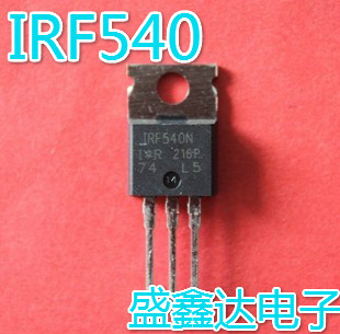 IRF540N IRF540场效应管  原装进口拆机 质量保证 100V33A