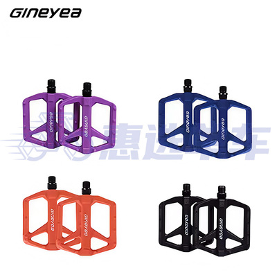 景晔超轻防滑速降加宽尼龙脚踏