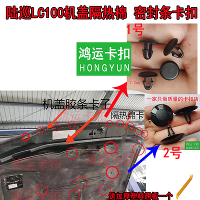 沐青风汽车卡扣和4S店同品质